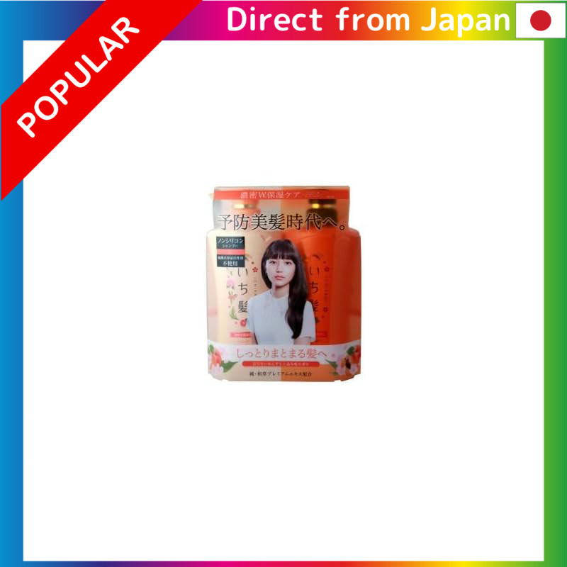 【Direct from JAPAN】 Ichikami SP&CD Pair Set (Honey Moisture W Essence) (480mL + 480g) | Shopee ...