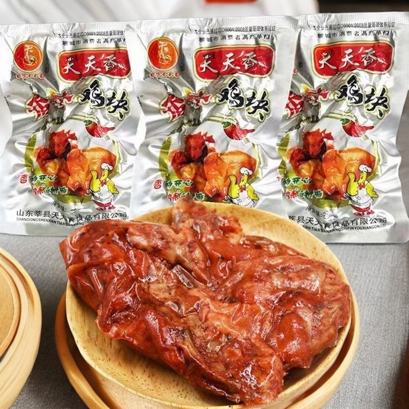 Spicy Chicken Nuggets Snacks Spicy Chicken Skeleton Chicken Chops Spicy ...