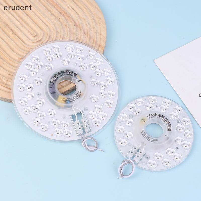 erudent Magnetic LED Panel Lights 220V Ceiling Light LED Module 20/40W ...
