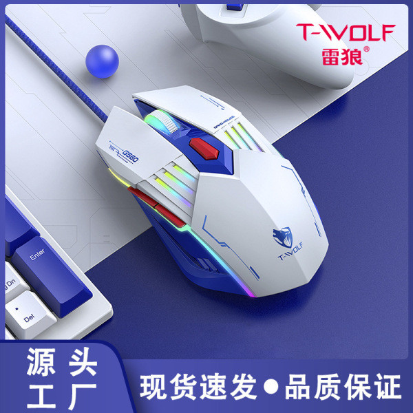 wireless gaming mouse gaming mouse T-WOLF Thunderwolf G560 Mecha Blue ...