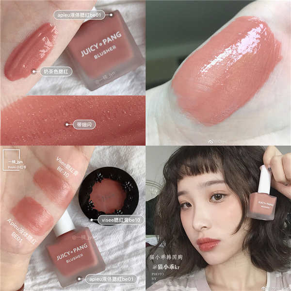 liquid blush blush APIEU Juice Flavoured Blush JUICY PANG Liquid Blush ...