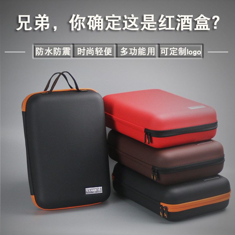 Red Wine Box Suitcase Universal Pack of Two Bottles Gold Wine Gift Box ...
