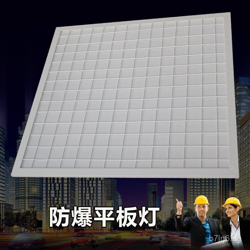 600*600LED Panel light led Explosion-Proof Panel Light Clean Lamp LED ...