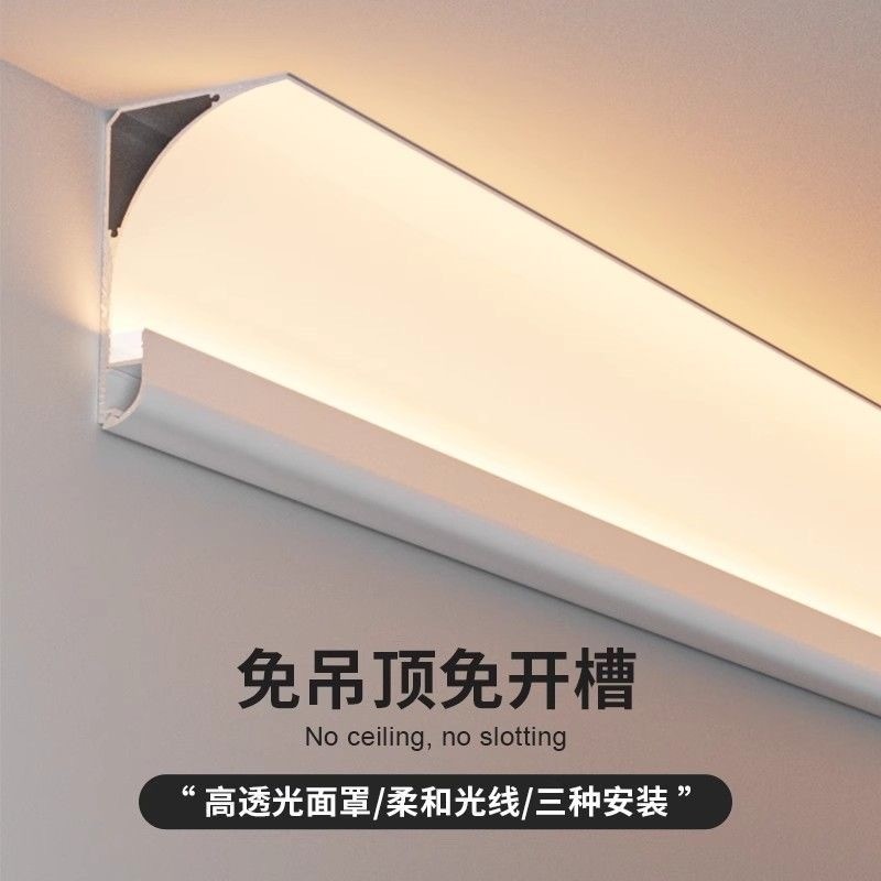 Ceiling-Free Ceiling Surface Mounted Top Angle Linear Lamp Reflective ...