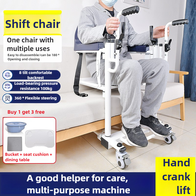 Folding Shift Handicapped People Lifting Nursing Toilet Chair Paralyzed ...