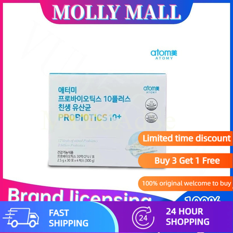 atom Kecantikan ATOMY Probiotics 10+ [120ea] Probiotics for adults and ...
