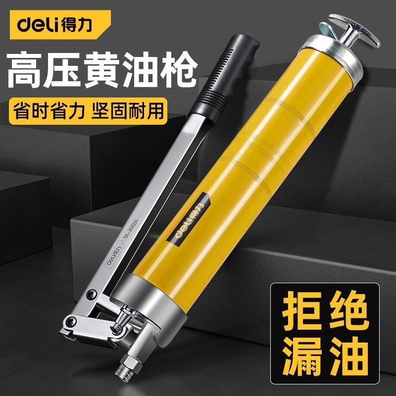 Deli Manual High-Pressure Grease Gun with Grease Nozzle for Excavator ...