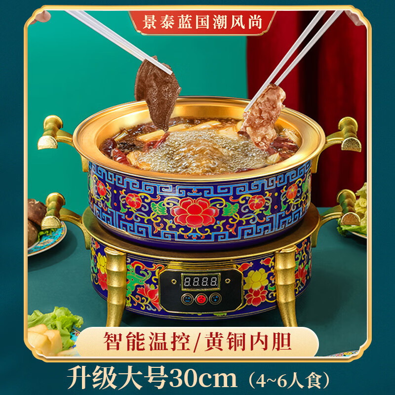 Cloisonne Hot Pot Old-Fashioned Home Old Beijing Brass Family Plug ...