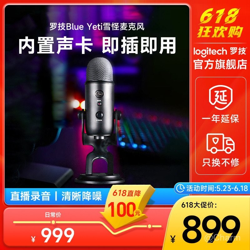 Limited time discount[Time-Limited Drop]Logitech Blue Yeti Snow Monster ...