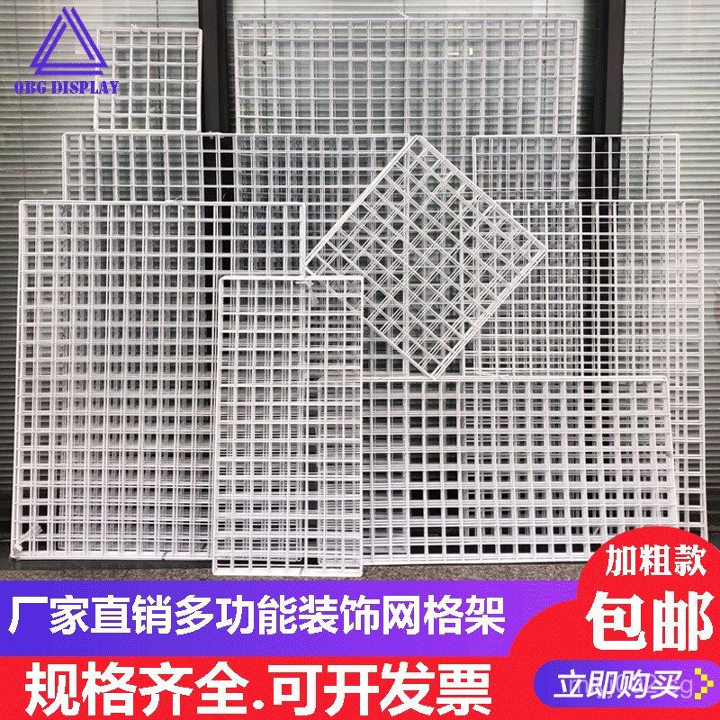 Mesh Plate Grid Shelf Iron Grid Rack Photo Wall Shelf Hanging Basket ...