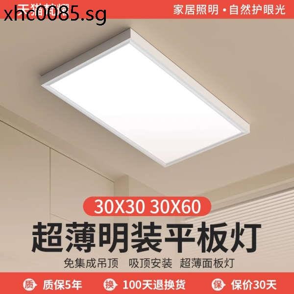 Surface Mounted Flat Panel Light 300x600 Integrated Ceiling led Light ...