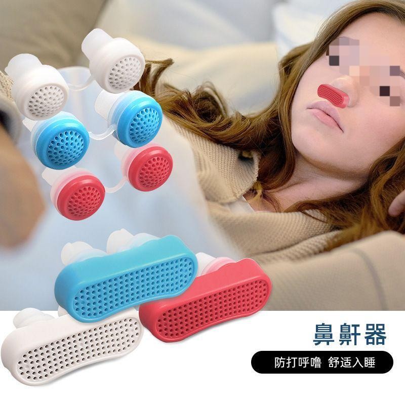 Dustproof Nasal Congestion Rhinobyon Silicone Respirator Nose Nasal ...