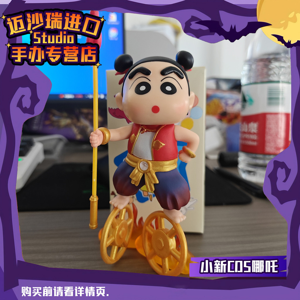 Crayon Shin-Chan COS Nezha [Japanese Version] Imported Quality Crayon ...