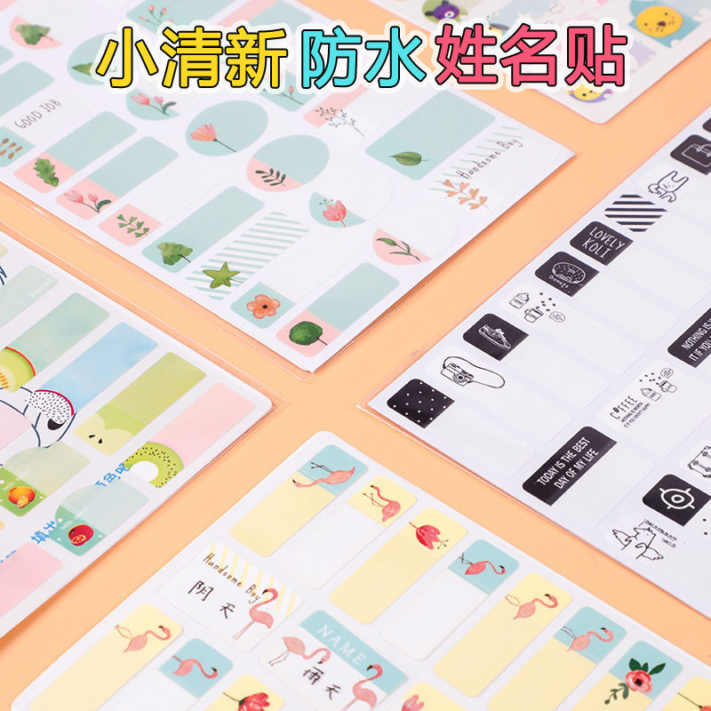 Cartoon Cartoon Waterproof Name Sticker Elementary School Students ...