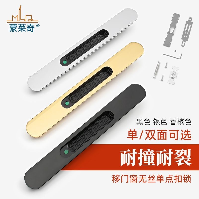 New Aluminum Alloy Doors and Windows Hook Lock Balcony Sliding Door Bar ...