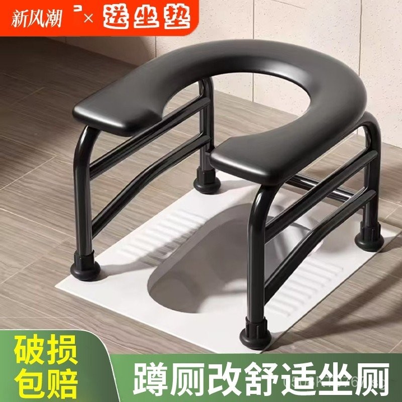 Stool for Pregnant Women and Elderly, Modified Stool for Toilet ...