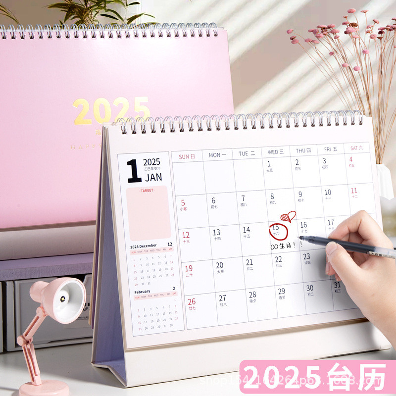 2025 Simple Calendar Planner Creative Desktop Ornaments Schedule ...