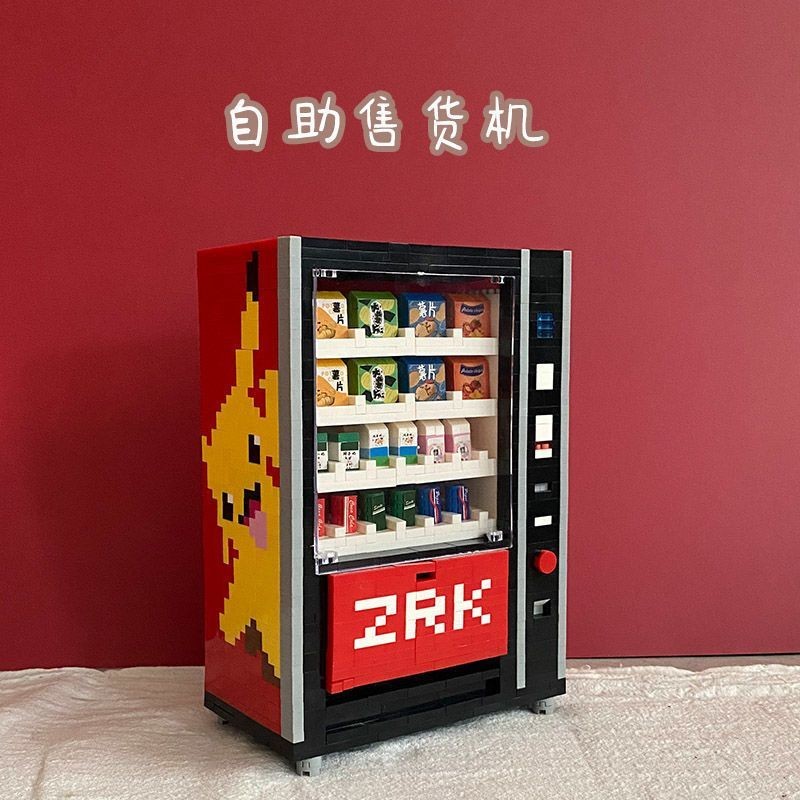 Hot sale Vending Machine Assembly Small Particles Compatible Lego ...