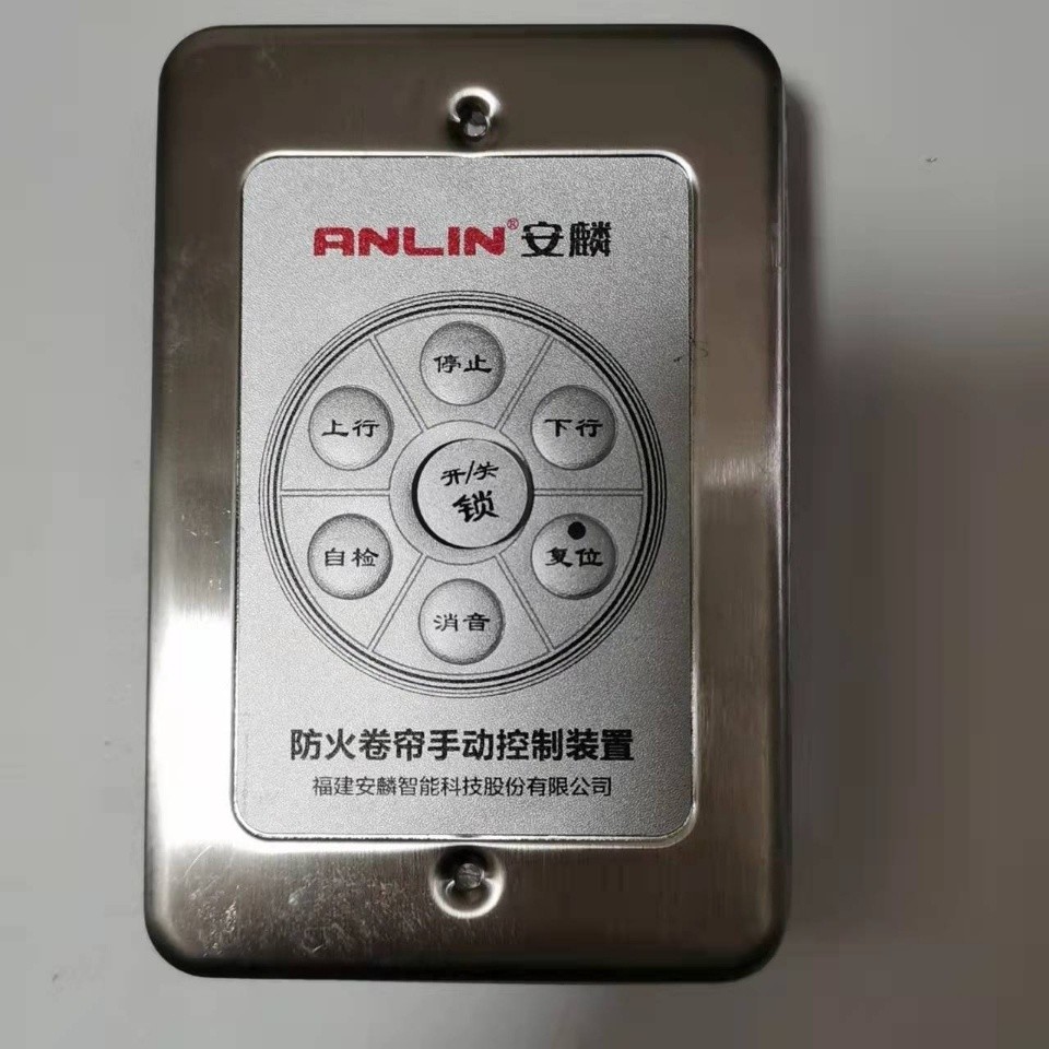 Anlin Fire Shutter Door Control Box Button Fire Door Manual Button ...