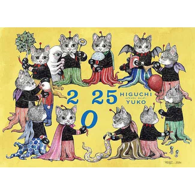 BRAND-NEW MOE February 2025 (Special Furoku: Yuko Higuchi Calendar 2025 ...