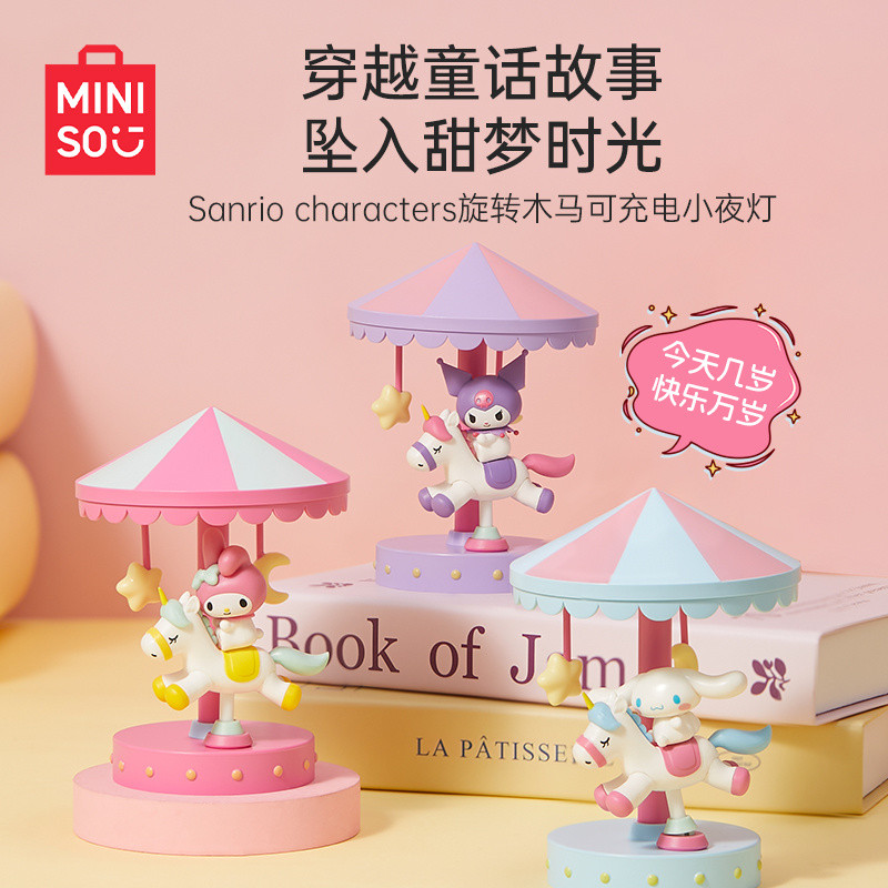 GENUINE MINISO Sanrio Carousel Rechargeable Small Night Lamp Creative ...