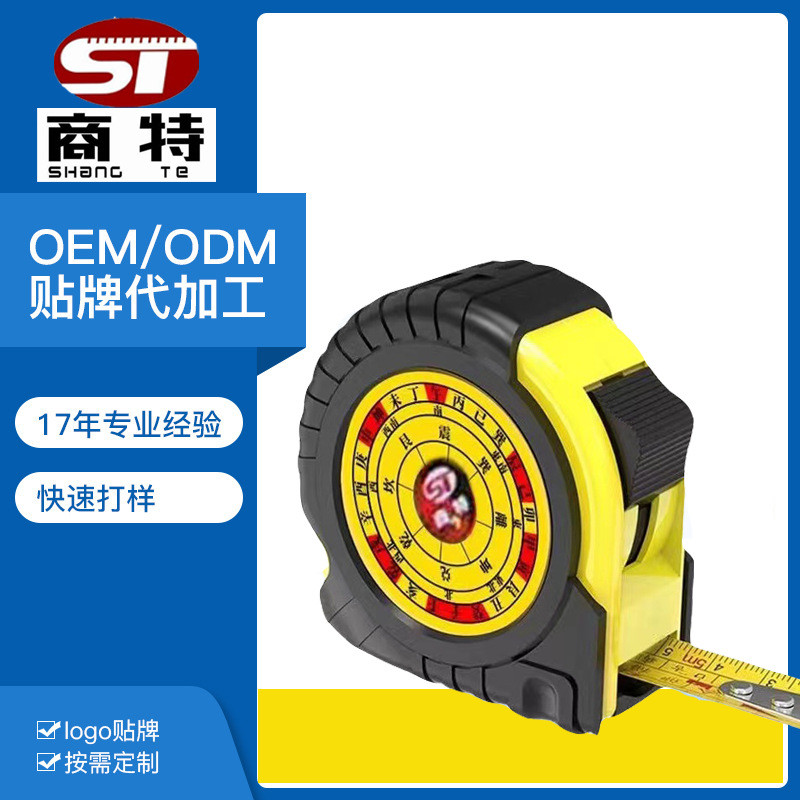 Meter 5 Meters Yin Yang Meter Source 7.510 Luban Ruler Tape Measure ...