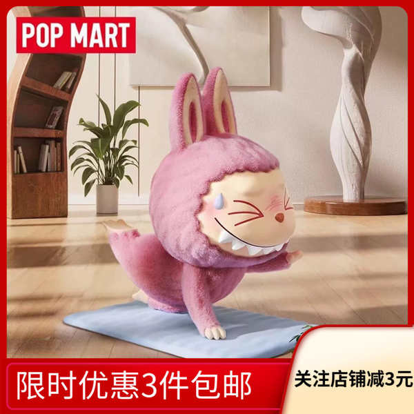 pop mart official store popmart genuine goods POPMART Bubble Mart ...