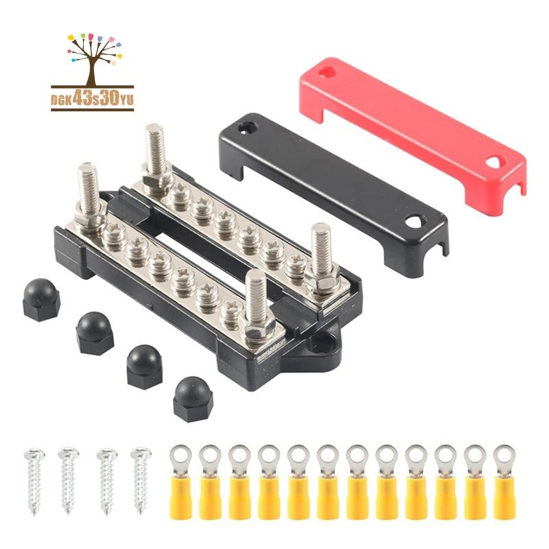 12V Ground/Power Distribution Terminal Block Battery Bus Bar Set (Max ...