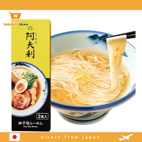 【From Japan】 AFURI Yuzu Shio Ramen (2 servings per box / dry noodles ...