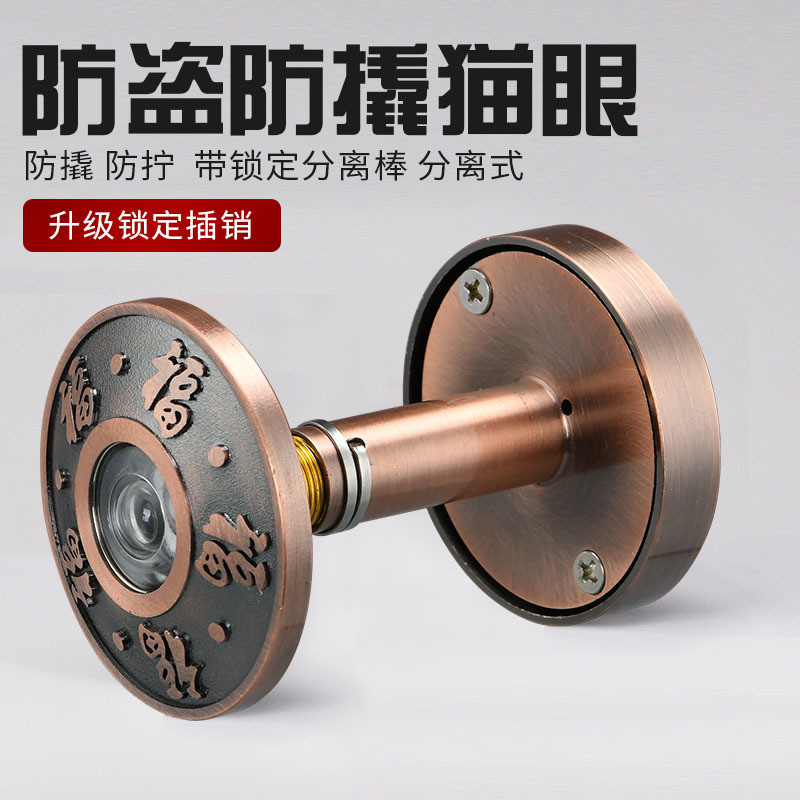 [Durable Zinc Alloy]Old-fashioned Home Anti-theft Anti-pry Anti ...
