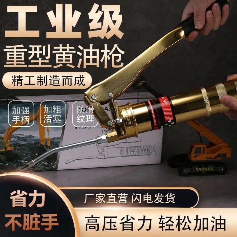 Direct Sale Single and Double Rod Grease Gun Manual High-Pressure ...