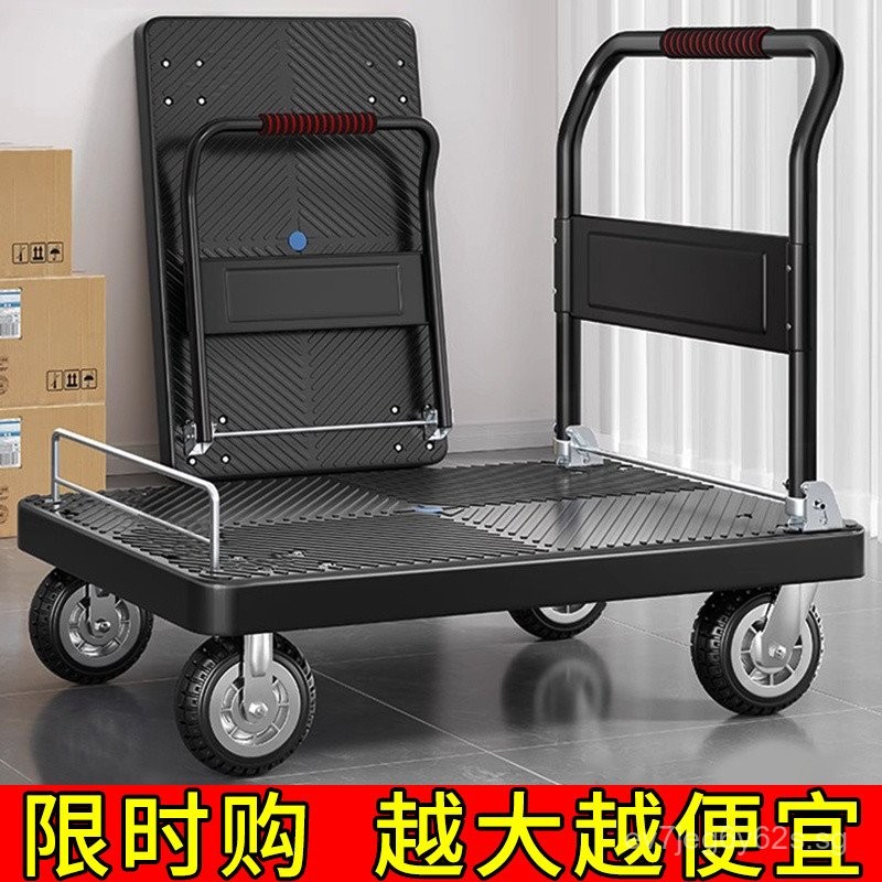 Handcart Cargo Trolley Folding Portable Flatbed Cart Moving Cart ...