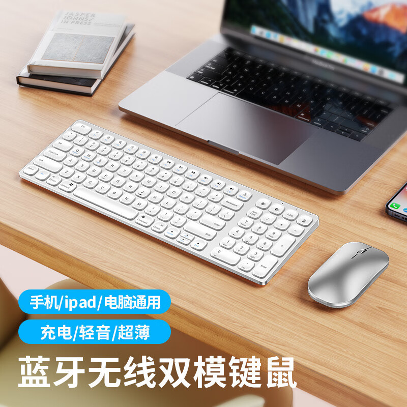 Wireless Keyboard Mouse Set Bluetooth Three-Mode Ultra-Thin ...