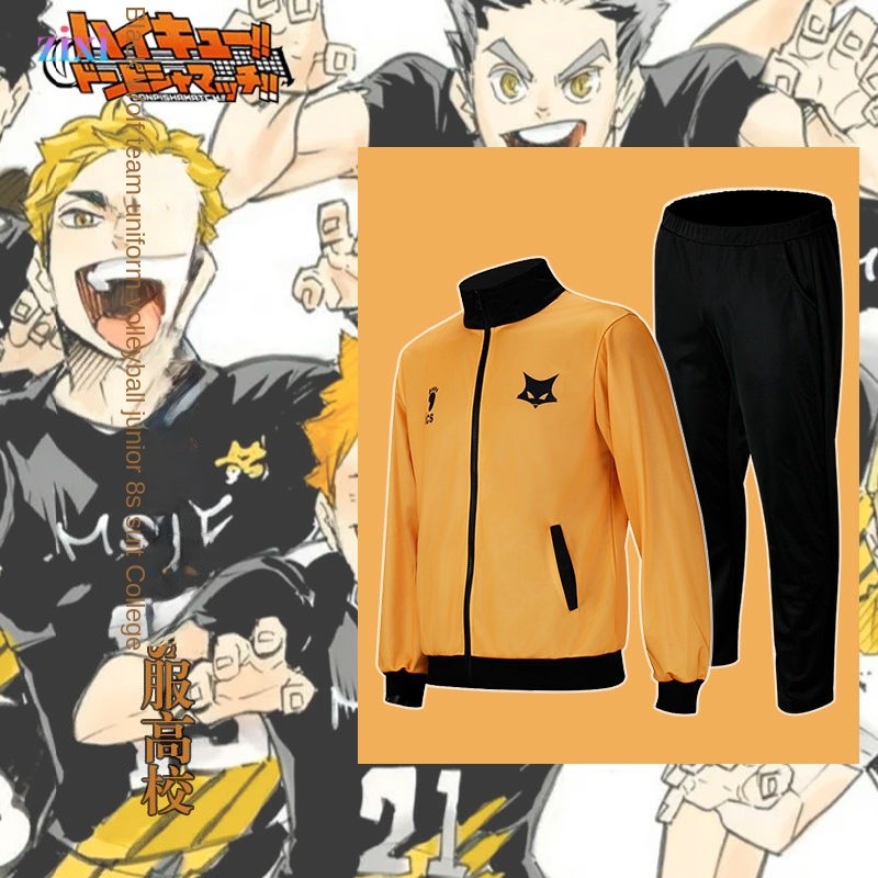 Volleyball Boy Black Wolf cosplay Hyuga Costume msby Daily Wear Jacket ...