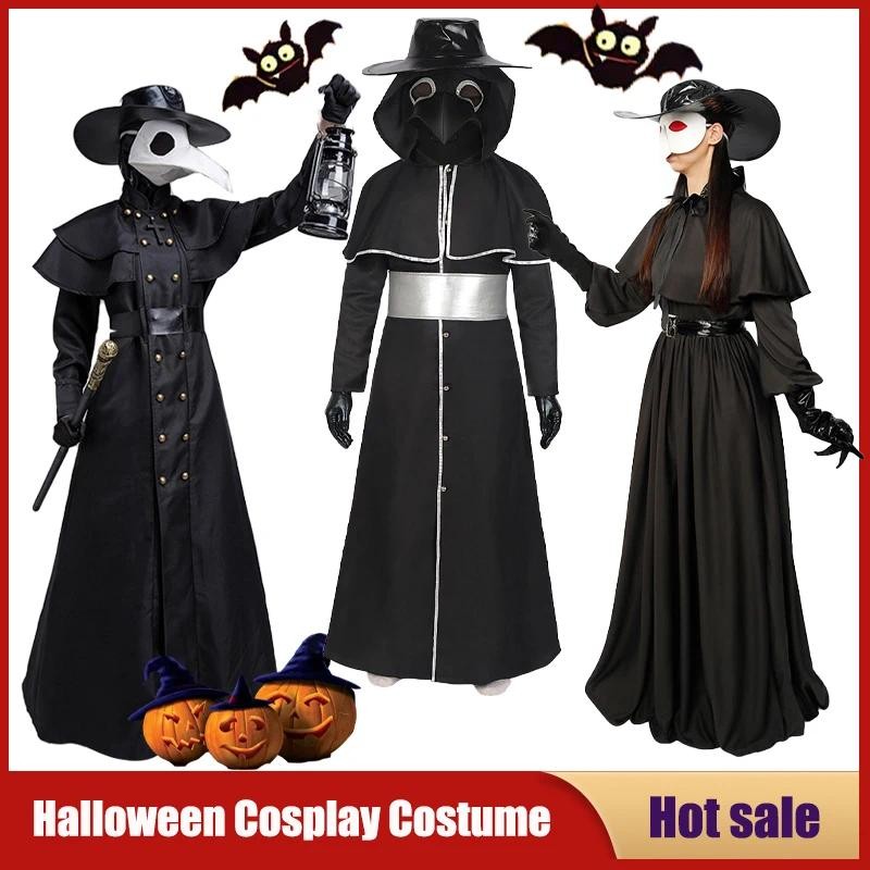 Adult Halloween Costume Horrord Monk Steampunk Priest Wizard Carnival ...
