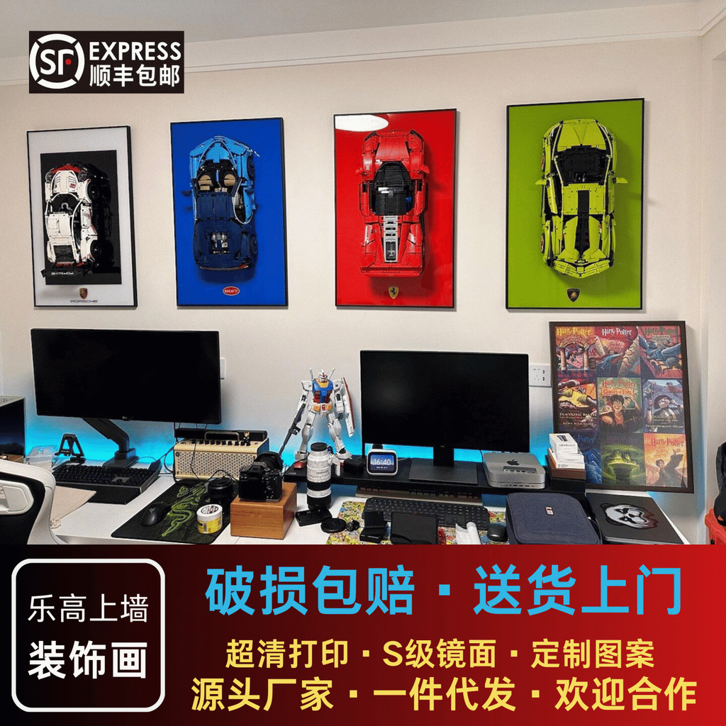 Sg SELLER Lego Wall Decoration Painting Hanging Painting Living Room ...