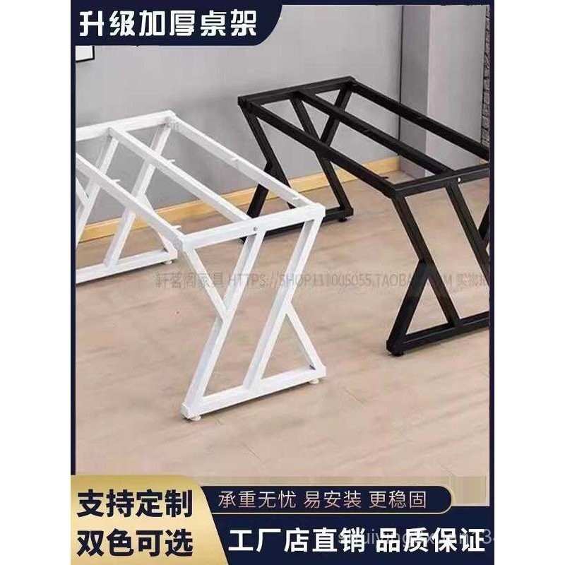 Customized Iron Paint Table Leg Metal Desk Leg Dining Table Leg Bracket ...