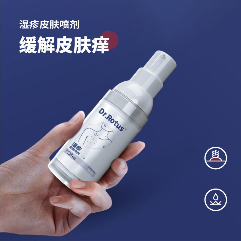 Dr.Rotus Eczema Gel Dry Skin Dry Itching Hives Dermatitis Erythema Red ...