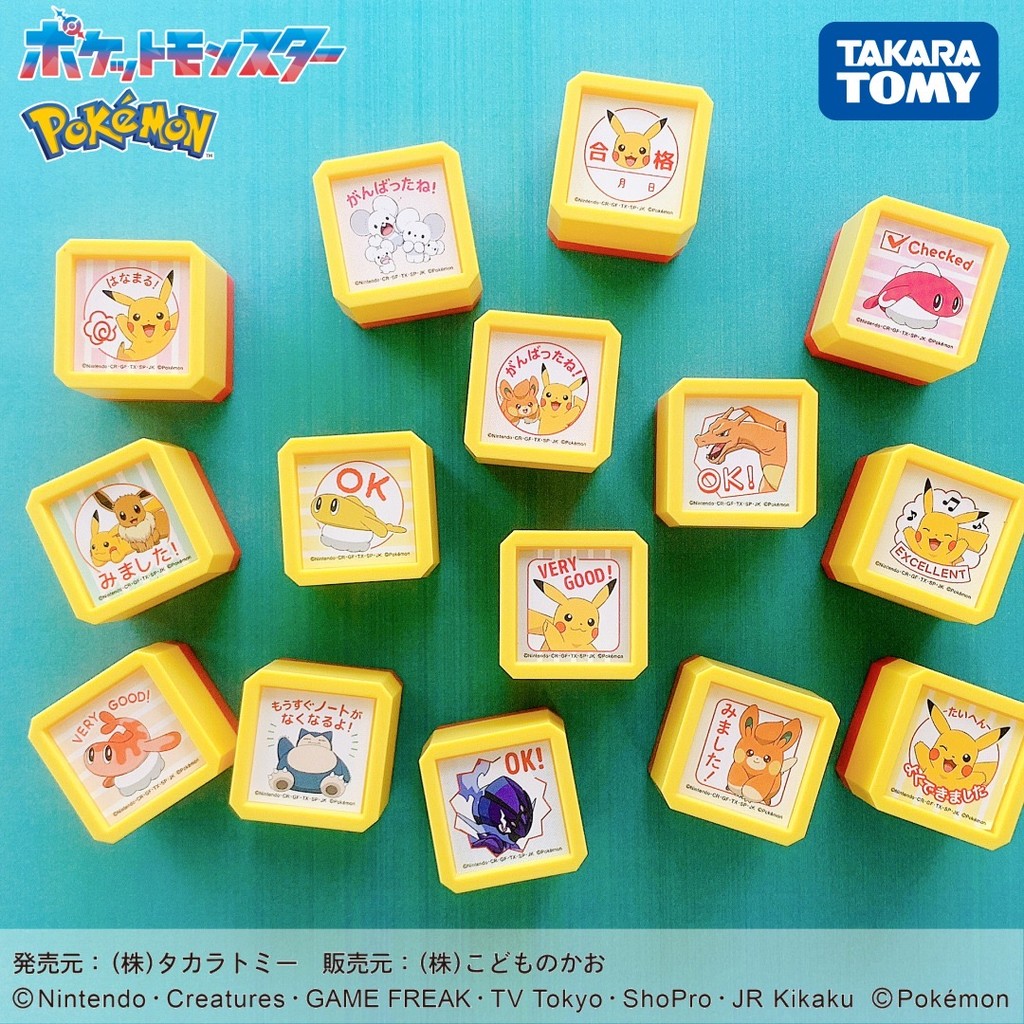Kodomo NO KAO Child Face Soaked Stamp Pokémon Pikachu Limited Handbook ...