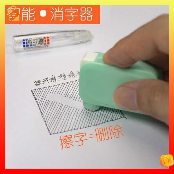 ballpen with eraser magic eraser for ballpen white board marker with ...