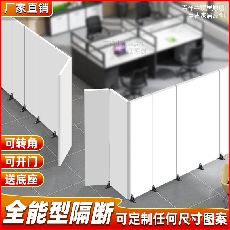 Office Fake Wall Partition Screen Simple Divider Self-Assembly No ...