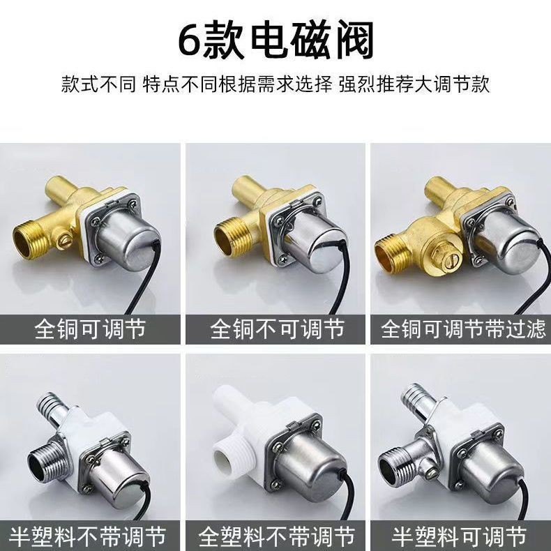 Fully Automatic Intelligent Sensor Urinal Sensor Ceramic Integrated ...