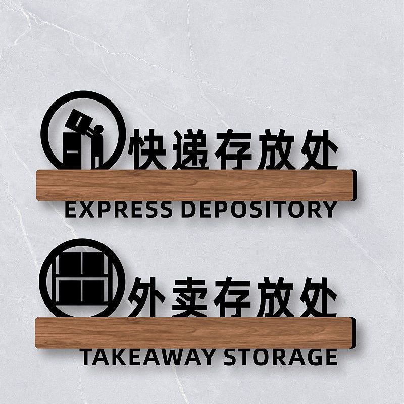 Takeaway Express Place Area Sign Restaurant Hotel Takeaway Pick-up ...