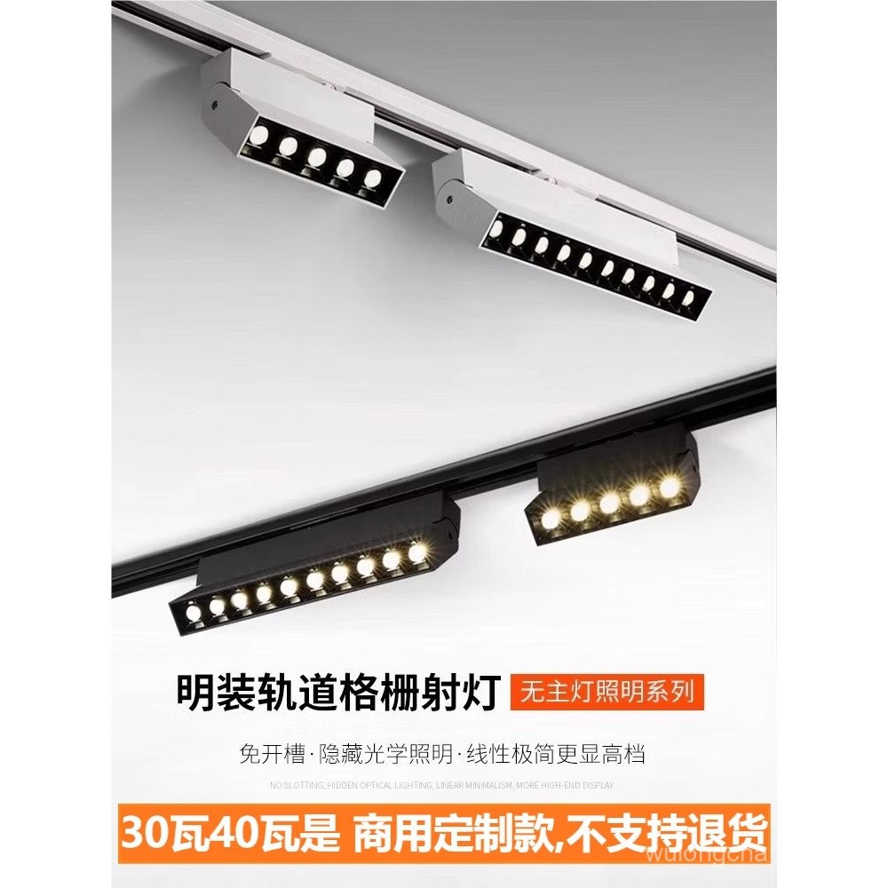 Foldable Adjustable Angle Grille Light Track Light Square led Living ...
