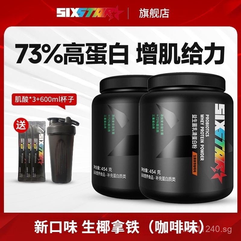 MuscleTech protein powder six star probiotic whey 454g fitness muscle ...
