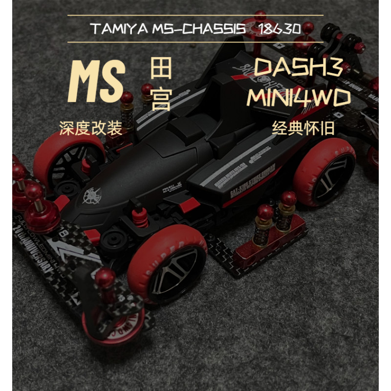 Tamiya Four-Wheel Drive Four-Wheel Drive Modified Whole Car Tamiya ...