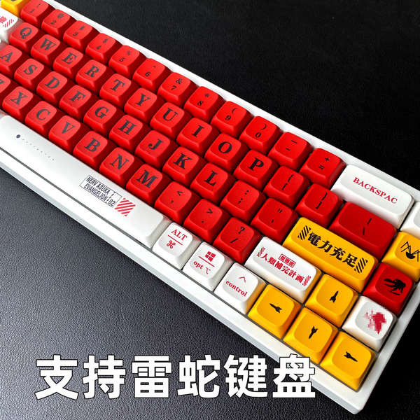 keycaps custom keycaps Mufan EVA No.2 machine keycaps xda height pbt ...