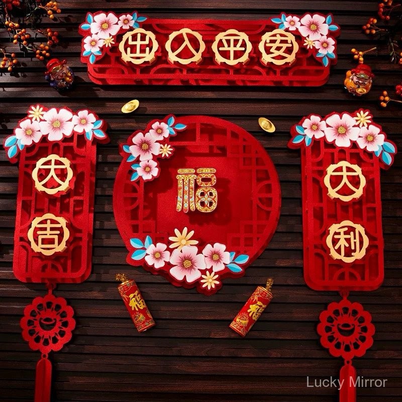 CNY Decoration 2025 New Year Decor CNY Couplet Chinese New Year Decor ...