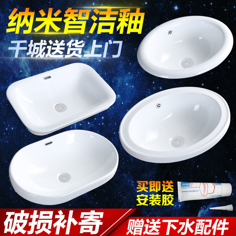 Middle Basin Semi-Embedded Basin Oval Table Basin Rectangular round ...