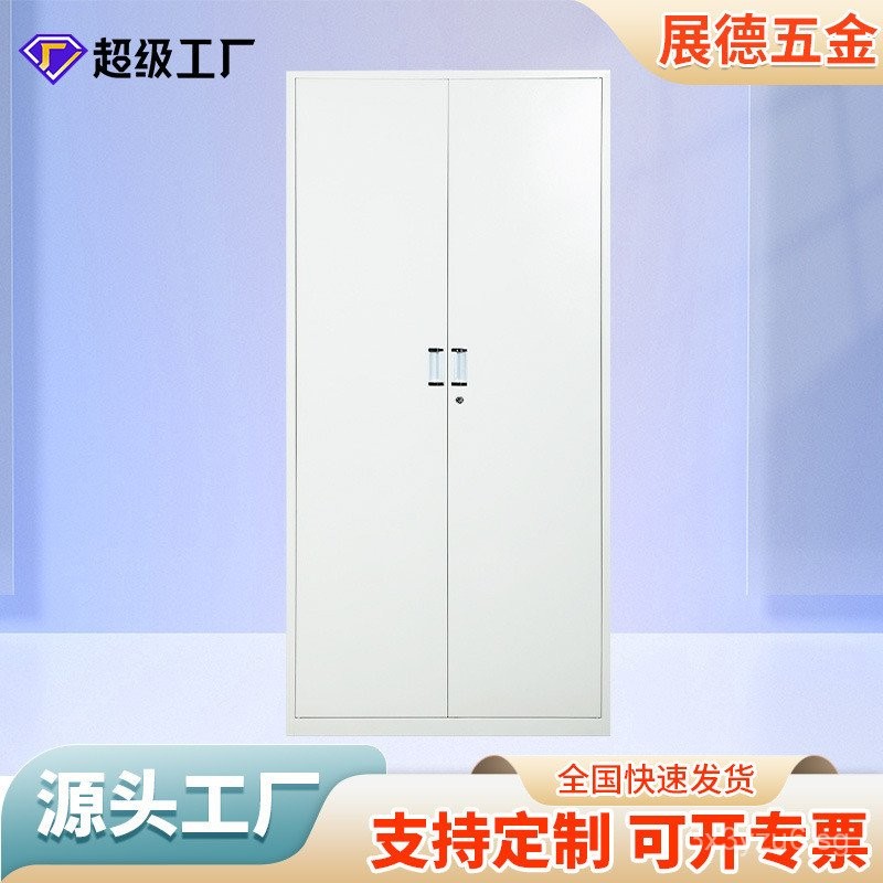 Factory Wholesale Steel Office File Cabinet Iron Locker Document ...